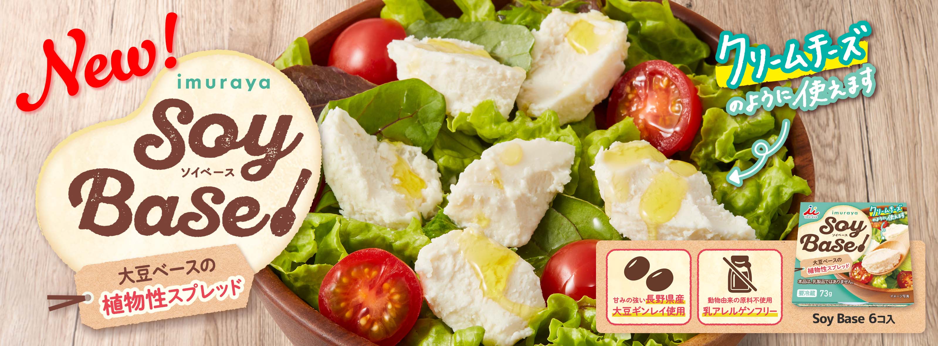 井村屋ウェブショップ｜メーカー直送通販