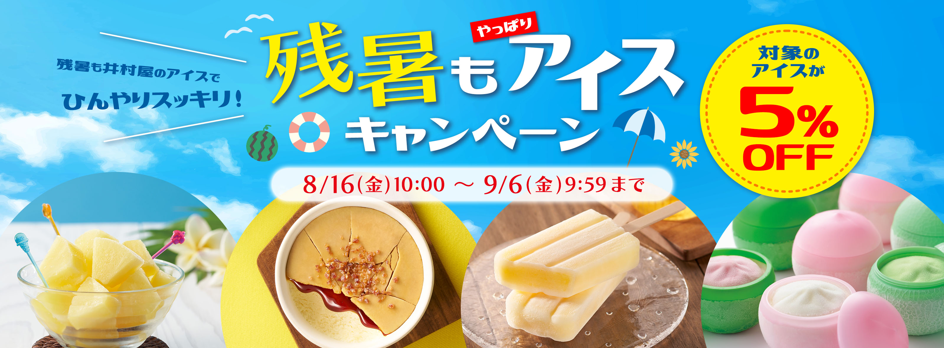 【試食レポ】チョコ風味のみっちり新食感 癒しのスイーツが新登場『ミッチル ショコラ』発売中！ - カワコレメディア